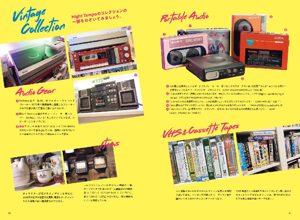 Japanese City Pop 100 Selected By Night Tempo japanese-city-pop-100-selected-by-night-tempo