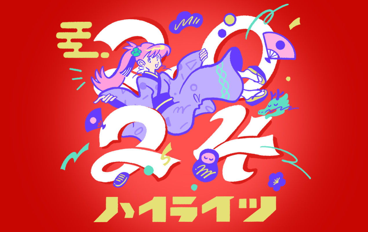ハイライツ株式会社（highlights inc.）｜東京・表参道のデザイン会社