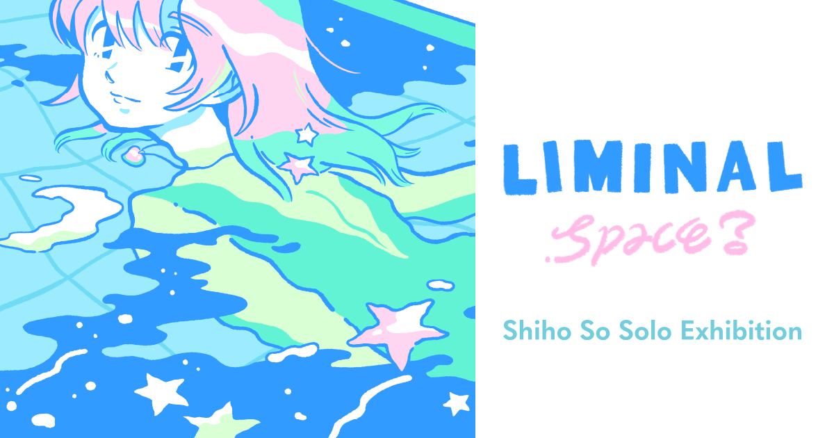 ハイライツ株式会社からのお知らせ（Shiho Soが2年ぶりに個展を開催）｜東京・表参道のデザイン会社